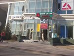 Mega service (Dinmukhamed Kunayev Street No:14), telefon tamir servisi  Astana'dan