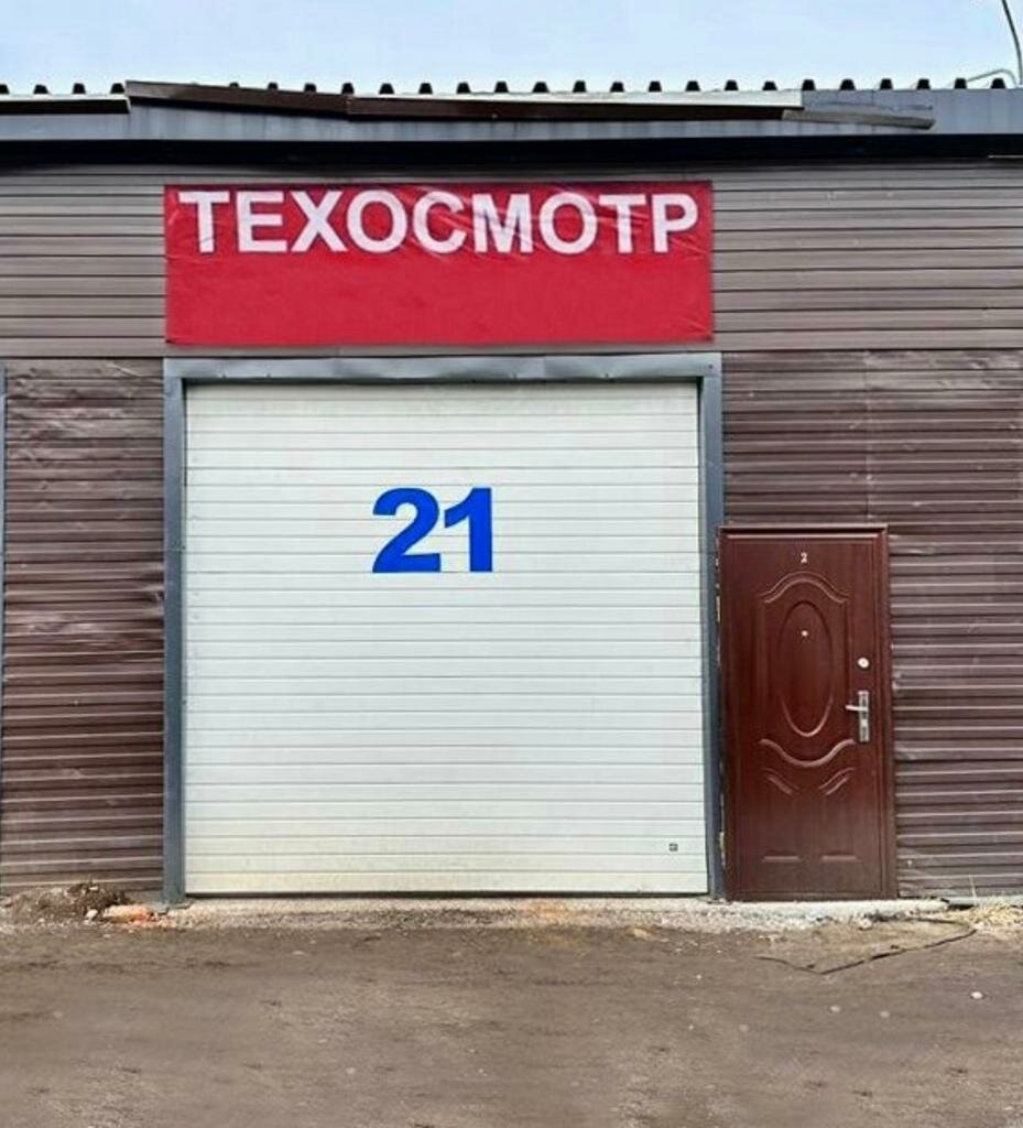 Araç muayene istasyonları СТО Северное, Saint‑Petersburg ve Leningradskaya oblastı, foto