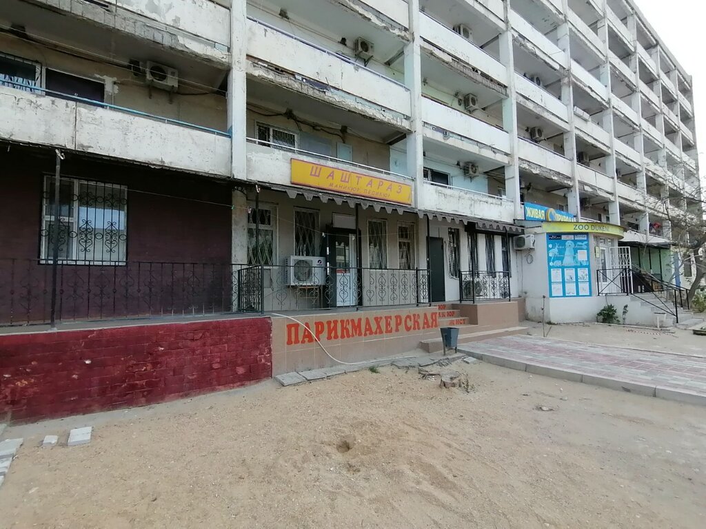 Kuaförler Talgam, Aktav, foto
