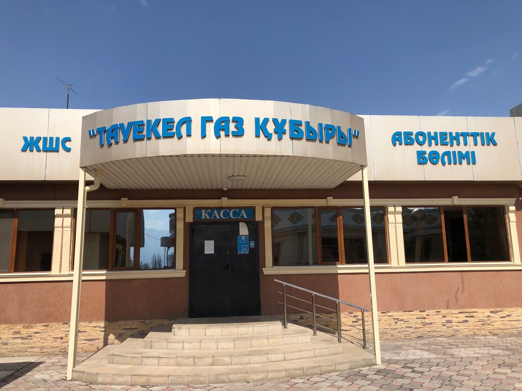 Isıtma sistemleri ve ekipmanları Tauyekel Gas Pipeline, Almatı eyaleti, foto