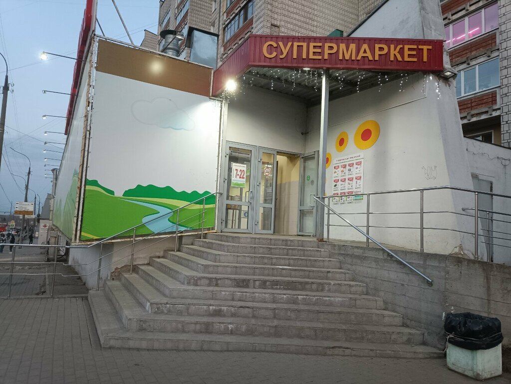 Parsel otomatı Халва, Kirov, foto