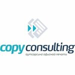 Copy-Consulting (Moldavskaya Street No:5), taşeron  Moskova'dan