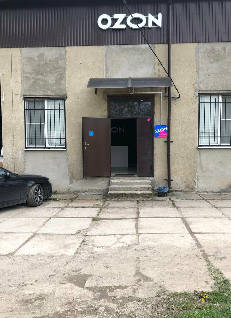 Teslimat noktası Ozon, Nalchik, foto