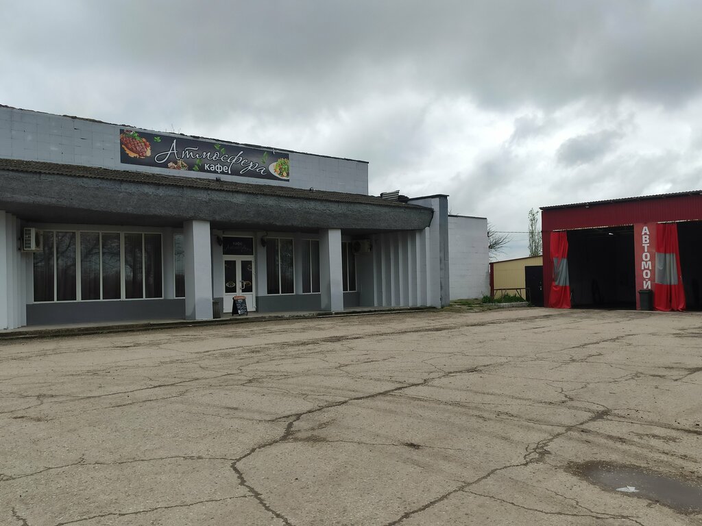 Kafe Атмосфера, Kırım Cumhuriyeti, foto