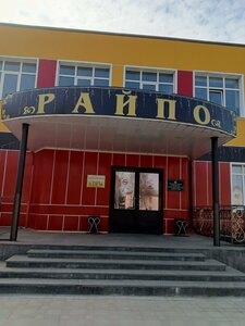 Restoran Raypo (Sovetskaya ulitsa No:26, rabochiy posyolok Bezhanitsy), restoran  Pskovskaya oblastından