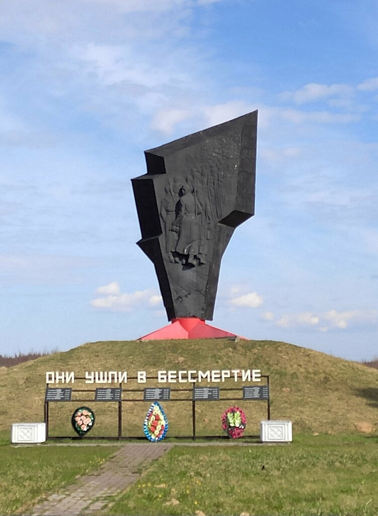 Anıt, heykel Памятник, Pskovskaya oblastı, foto