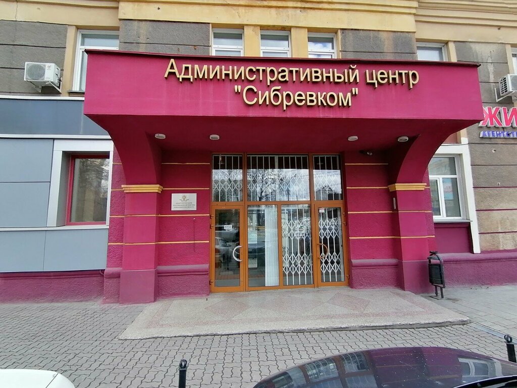 Dış kaplama Паспорт фасадов, Novosibirsk, foto