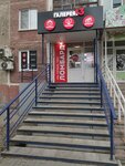 Галерея13 (Popova Street No:72), rehincilik  Barnaul'dan
