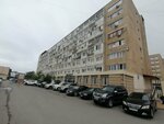 Pkip (No:47В, 2-shi shaǵyn aýdan), psikolojik yardım merkezleri  Aktav'dan