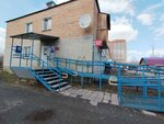 Financial services at the cash desk (Korolenko Street No:6А, village Stepanovka), kasada finansal hizmetler  Tomsk'tan