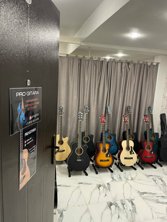 Enstrüman mağazaları ProGitara, Krasnodar, foto