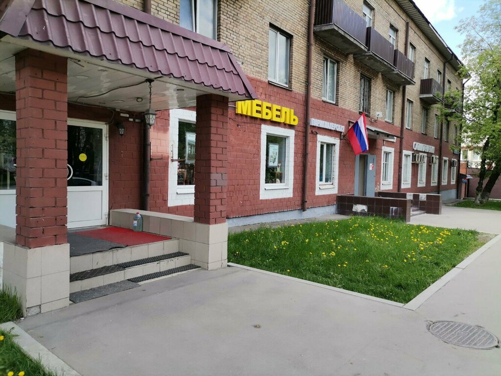 Mobilya mağazaları Komfort-Lyuks, Moskova, foto