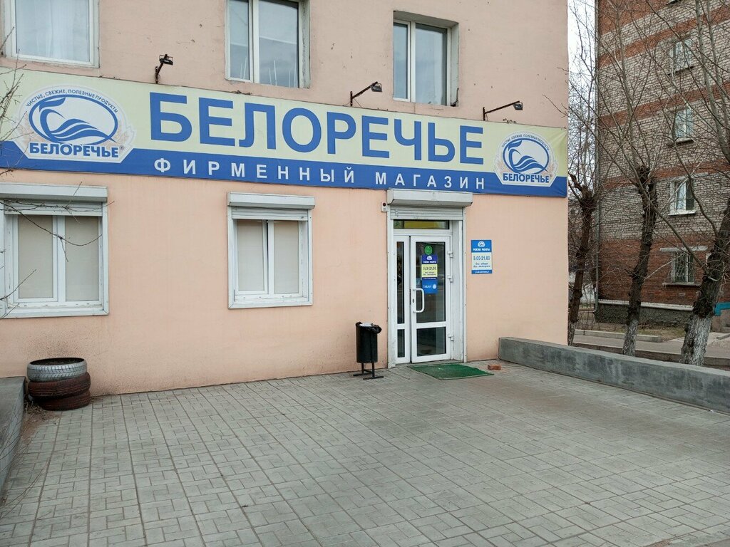 Market Belorech'e, Ulan‑Ude, foto