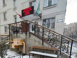 Региональная инвестиционная платформа (25 Yanvarya Street No:6А), tüketici derneği  Voronej'den