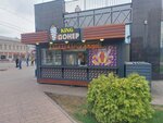 King донер (Sovetskaya Street No:10), fast food  Tula'dan