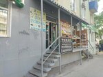 Hoztovary (ulitsa Sovetskoy Armii No:216), bira dükkanı  Samara'dan