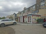 Ot Rozumovicha (Voınov-Internasıonalısov kóshesi No:12), kasap, şarküteri  Kostanay'dan