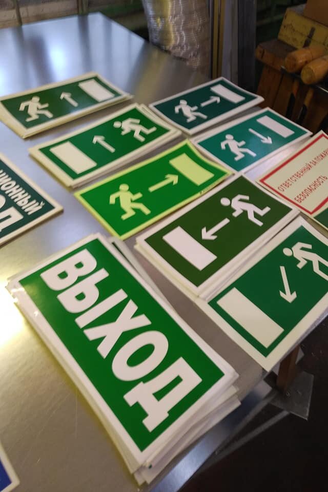 Trafik güvenliği ekipmanları Trans-Znak, Saint‑Petersburg, foto