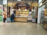 Булка моя (ulitsa 70 let Oktyabrya No:19), ekmek fırını  Omsk'tan