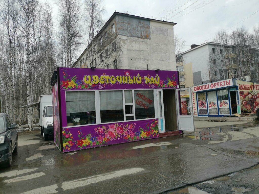 Çiçekçiler Цветочный Рай, Surgut, foto