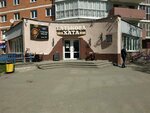 Батькова хата (vulica Čapajeva No:18), bar  Vitebsk'ten