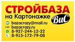 Stroybaza Vsyo i Srazu (Zagorodnaya Street No:вл9/3), yapı mağazası  Stupino'dan