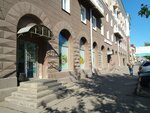 Мастерская по ремонту часов (Karla Marksa Avenue No:60), saat tamircileri  Omsk'tan