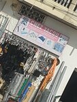 At Yacou's (Rue H7 No:129, La commune Koumassi, Quartier de la Remblai), i̇nşaat malzemeleri toptan  Abican'dan