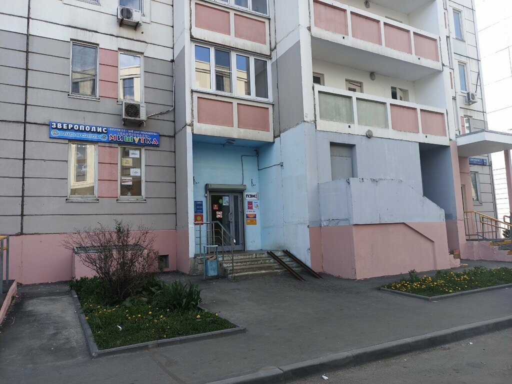 Kurye hizmetleri Dpd, Moskova, foto