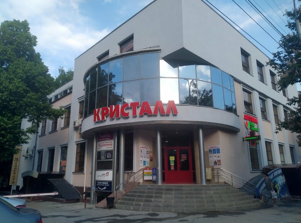 Kozmetik ve parfümeri firmaları Orifleym, Riazan, foto