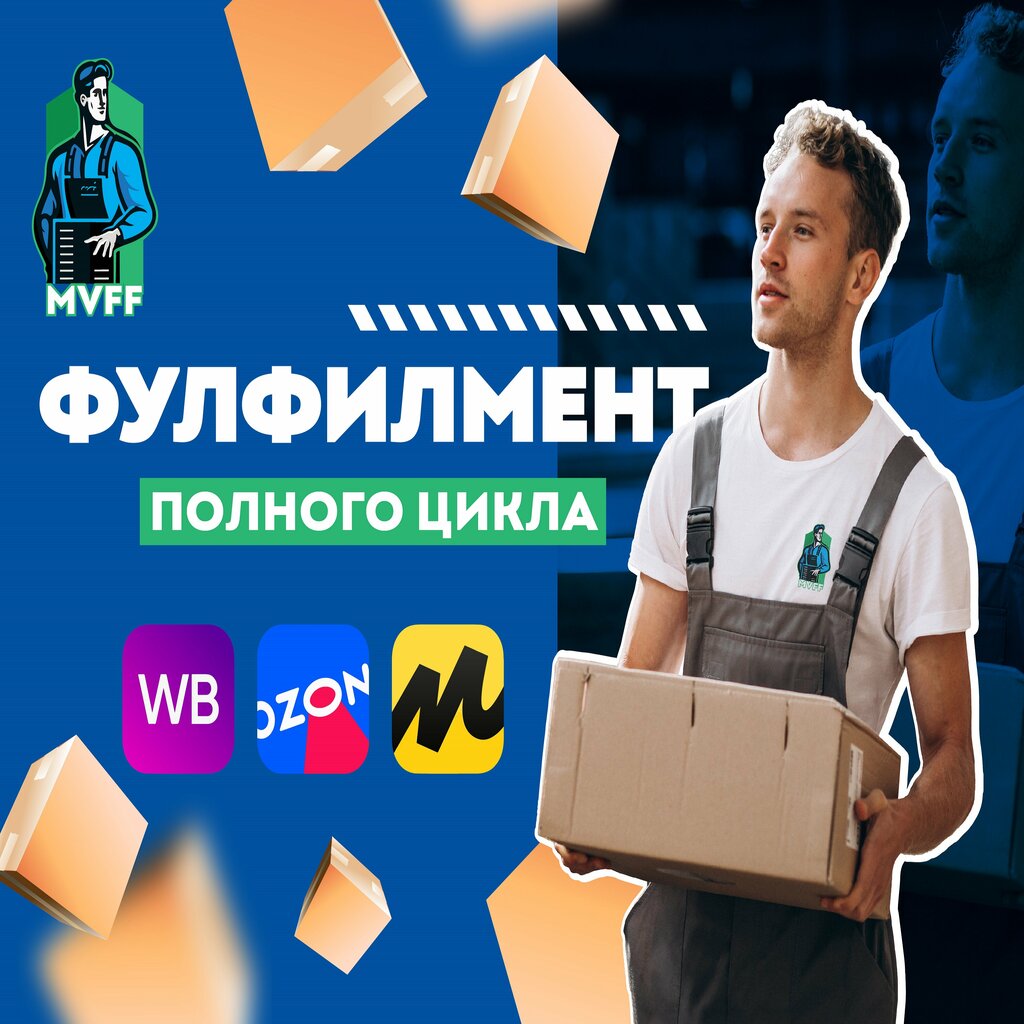 Müşteri memnuniyeti Mvff, Moskova, foto