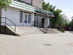Aleksandra (Şäkärim Qudayberdiulı avenue No:150), market  Semey'den
