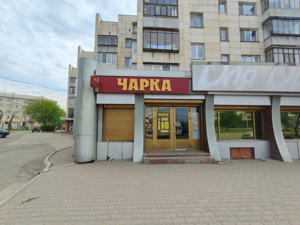 Alkollü içecekler Charka, Magnitogorsk, foto