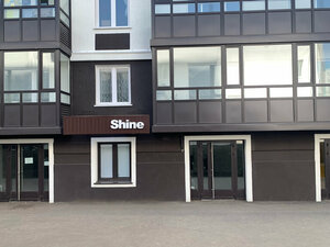 Shine (ulitsa Tatyany Snezhinoy No:42/1), güzellik salonu  Novosibirsk'ten