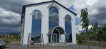 Золотой берег у Рауфа (Naberezhnaya ulitsa No:1, selo Mgudzyrkhua), otel  Gudauta Bölgesi'nden