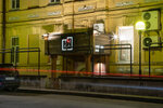 Tochka (ulitsa Kosta Khetagurova No:23), bar  Pyatigorsk'tan