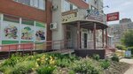 Зоотовары (Korunkovoy Street No:15), petshop  Ulyanovsk'tan