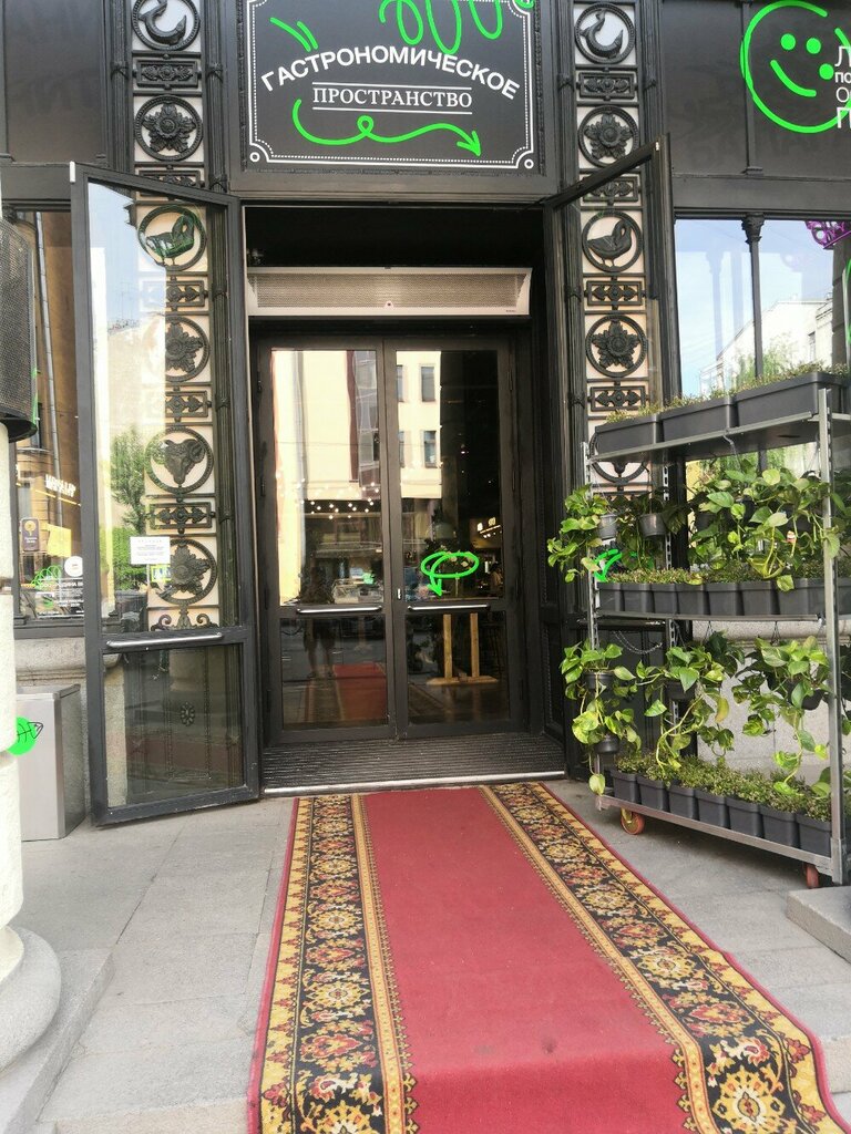 Fast food Yuva, Saint‑Petersburg, foto