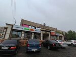 Золотой лев (ulitsa Popova No:14), çay mağazaları  Arhangelsk'ten