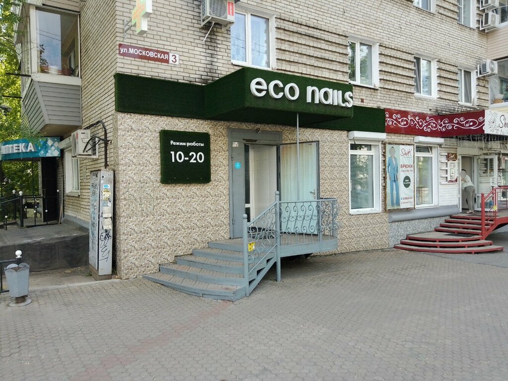 Manikür-pedikür Eco nails, Habarovsk, foto