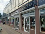 Золотой каприз (Stavropolskaya Street No:75), kuyumcular  Krasnodar'dan