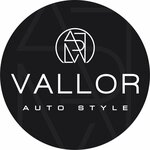 Vallor Auto Style (Moscow Region, Krasnogorsk Urban District, Novorizhskoye shosse, 23-y kilometr, с5), detaylı oto bakımı  Moskova ve Moskovskaya oblastından