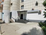 Клиника женского здоровья (Yeniseyskaya ulitsa No:48), jinekoloji kliniği  Samara'dan