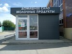 Крюковъ (ulitsa A.G. Kochetkova No:4А), kasap, şarküteri  Lipetsk'ten