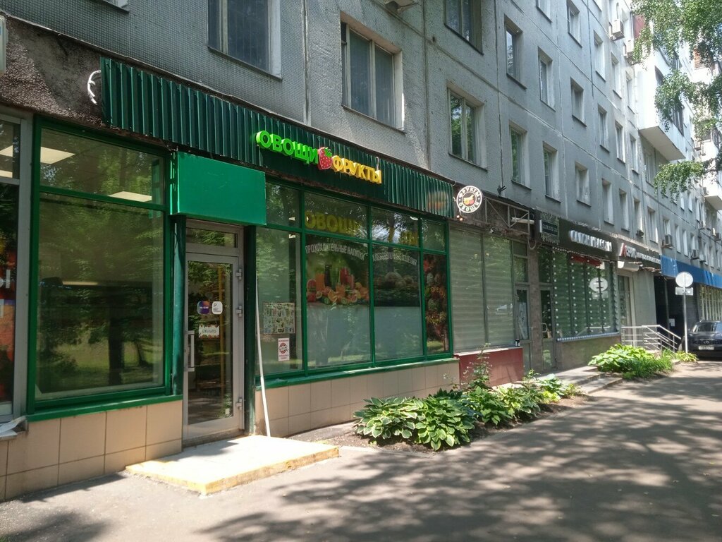 Manavlar Овощи и фрукты, Moskova, foto