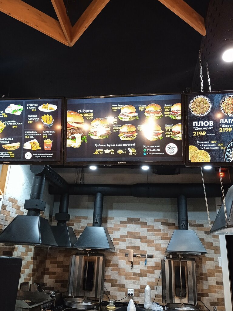 Fast food Papa Lavash, Kazan, foto