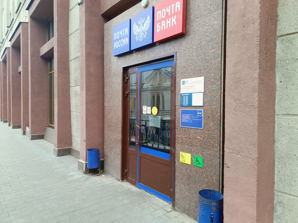Para transferleri Unistream, Nijni Novgorod, foto