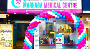 Marhaba Medical Centre (80, Al Maktoum Hospital Street, Deira, Dubai), tıp merkezleri ve klinikler  Dubai'den