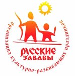 Поволжская Богатырская застава (Avtostroiteley Street No:7), etkinlik organizasyonu  Tolyatti'den (Togliatti'den)