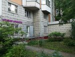 Студия красоты (Dubninskaya Street No:17к2), güzellik salonu  Moskova'dan